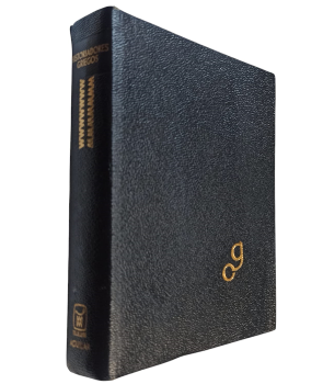 Libros,primeras ediciones,libros usados,libros escasos,libros antiguos ...